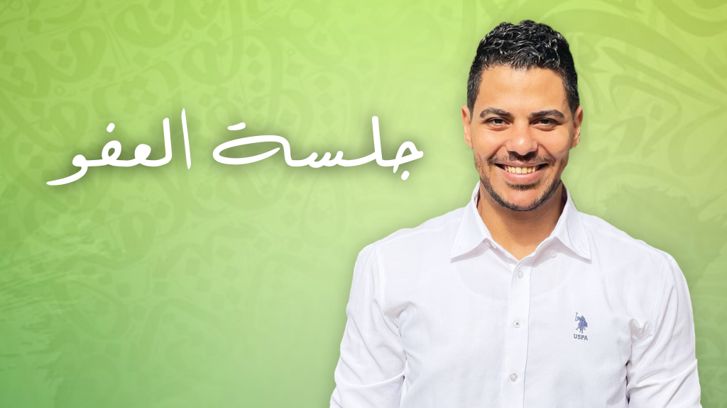 بالطبع دليل – عبد الرحمن عمرو